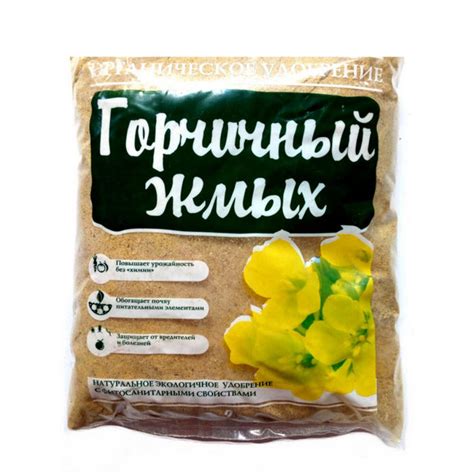 Удобрение БиоМастер Горчичный жмых 2л - купить с доставкой по выгодным ...