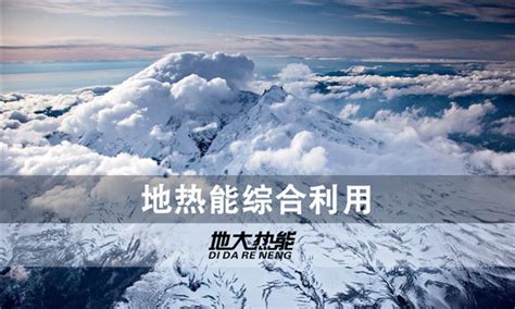 温泉旅游的理论与现实意义