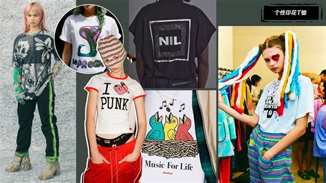 【服装设计】⼥装关键时尚单品：街潮主义广州服装设计师 站酷zcool