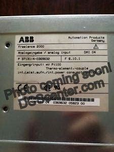 DAO HB Freelance ABB DCS Center