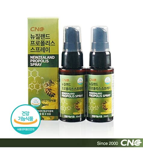 Cnc 뉴질랜드 프로폴리스 스프레이 11 티몬