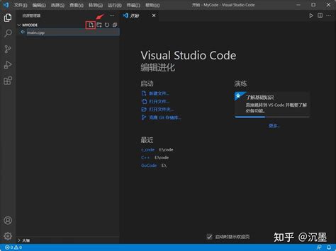 Vscodetdm Gcc —— Wins安装cc与debug调试 知乎