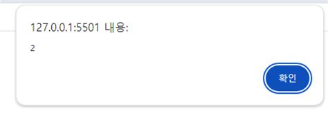 JavaScript 기초