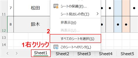 エクセルで全シートをまとめて印刷する方法｜office Tutorial