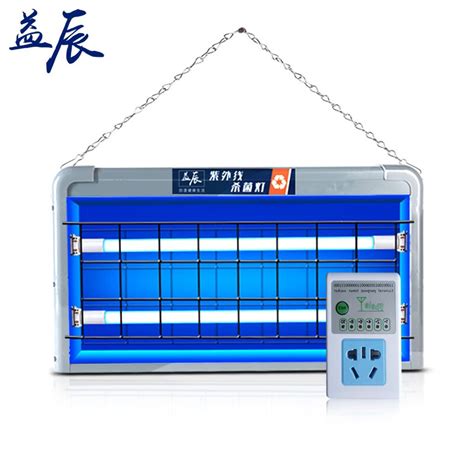 益辰 40w悬挂式紫外线消毒灯 家用杀菌灯 幼儿园工厂移动式室内除异味除螨灭菌灯uv灯管紫外线 臭氧七档定时 融创集采商城