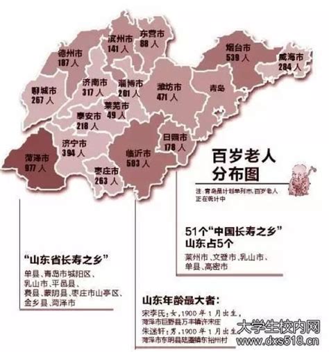 泰安方言 说话 大山谷图库