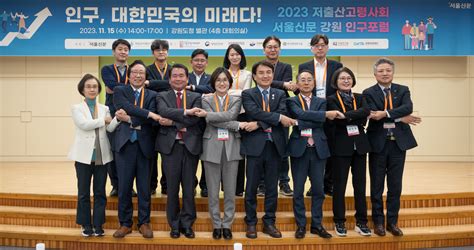 저출산고령사회위원회