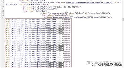 别再问我彩票怎么才能中奖了，这个问题让python给你回答 知乎
