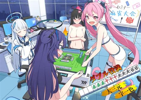 Strip Mahjong Rrioyuukanoa