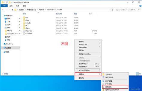 Windows10 Mysql（8037）安装与配置mysql8037安装及配置超详细教程 Csdn博客