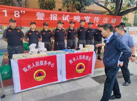 商水县开展人防知识宣传活动 中华龙都网 周口报业传媒集团主办 河南省重点新闻网站