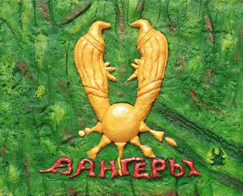 Логотип игры Вангеры Vangers 1998 года 11 04 20 14 03 Пикабу