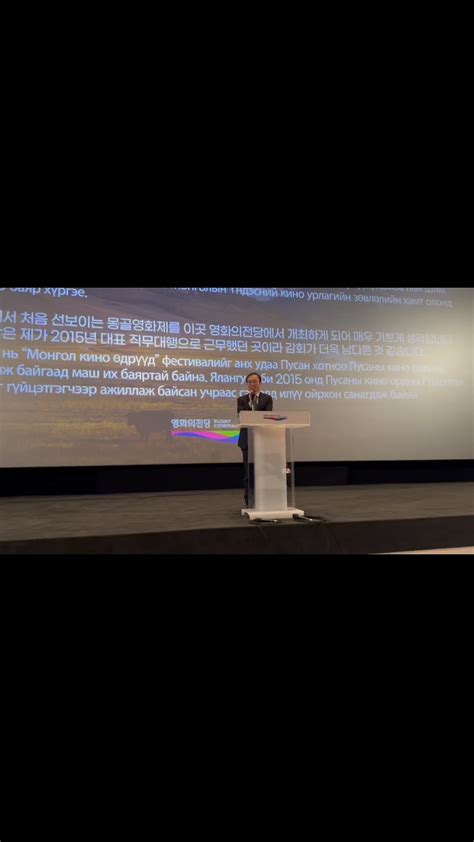 Undral Choi Hainzan Монгол Улс БНСУ ын хооронд дипломат харилцаа тогтоосны 34 жилийн ой