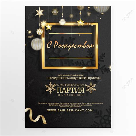 작은 눈송이 별 작은 공 분위기 빛 메리 크리스마스 선전 포스터 간단한 크리 에이 티브 녹색 세로 버전 템플릿 Psd 다운로드 디자인 자료 다운로드