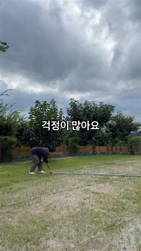 캄비오 캠핑장 대구글램핑 And 감성숙소 다음 날 카라반 설치를 앞두고 처음 잡았던 자리에 다시 팩을 박아봅니다 혹시나 현장에 설치하러 오신 분들이 헷갈리거나 쟤가