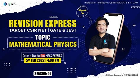 Csir Net Mathematical Physics Previous Year Questions Youtube