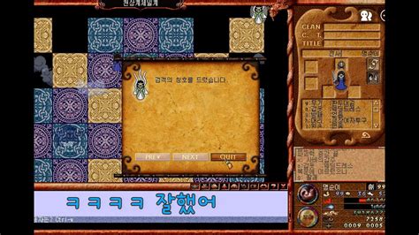 와이프랑 옛날 바람 Episode18 검객이 되다 Youtube