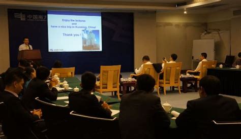 Promoting The Regional Energy Connectivity Professional Training On