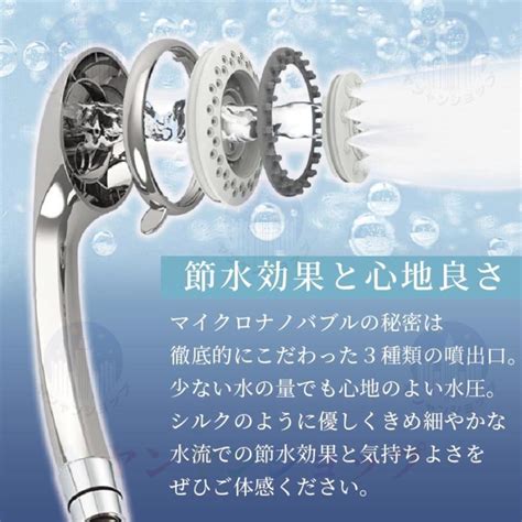 シャワーヘッド ナノバブル 節水 マイクロバブル 5段階モード Toto規格 アダプター付き ウルトラ ファイン 美肌 洗浄 ミスト 浴室用具
