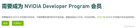 深度学习——安装cuda以及cudnn实现tensorflow的gpu运行tensorflow使用cuda Csdn博客