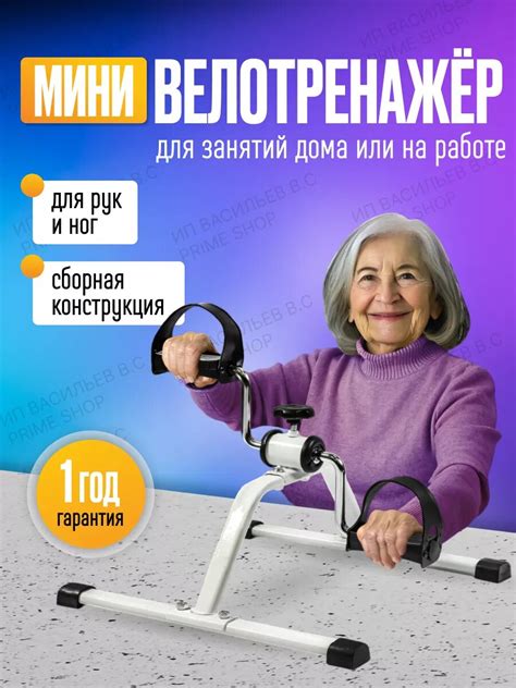 Спортивная техника для дома — купить по низкой цене на Яндекс Маркете