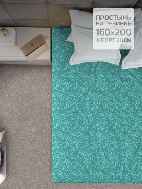Простыня GALTEX Простыни на резинке 160х200 бязь, 160x200, бирюзовый ...