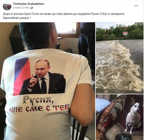 ПЪЛЕН ШОК Бащата на депутат от ППДБ се оказа фен на Путин и Костадинов обижда и заплашва в