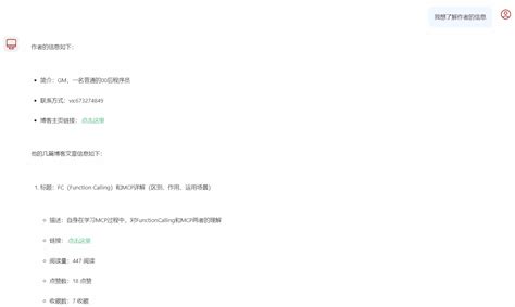 【最新最完整】springai 100开发mcp Server，搭建mcp Client 实战笔记（进阶详细完整代码）spring