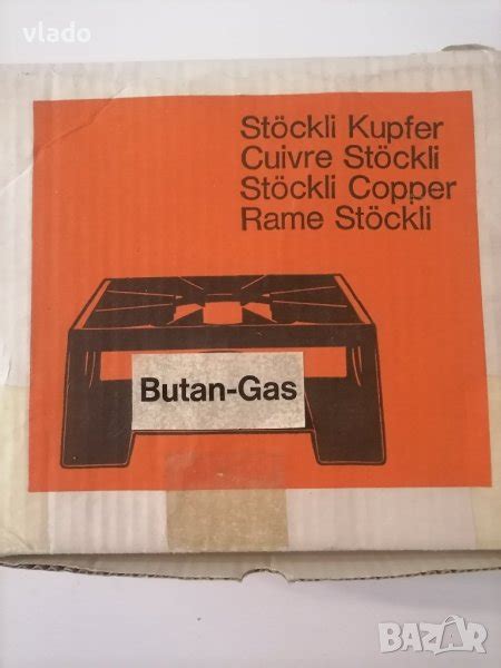 Преносим газов котлон в Газови котлони в гр Русе Id42102480 — Bazar Bg
