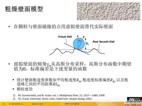 Ansys 180新功能 官方ppt详解fluent多相流fluent培训、fluent流体培训、fluent软件培训、fluent