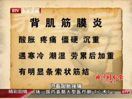 筋膜粘连 筋膜粘连图片 肌腱粘连 大山谷图库