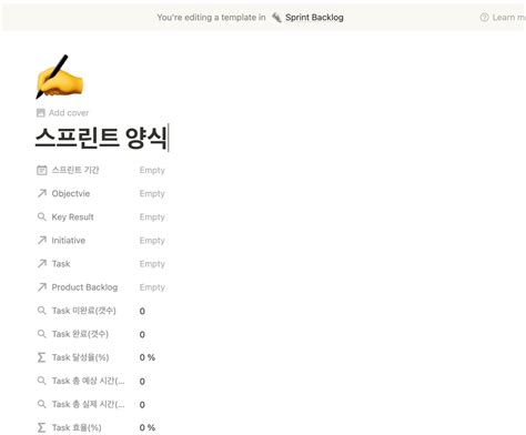 린하고 스마트하게 나 홀로 사이드 프로젝트 ㅍㅍㅅㅅ