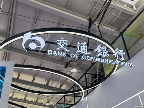 交通银行 交行 罐头图库