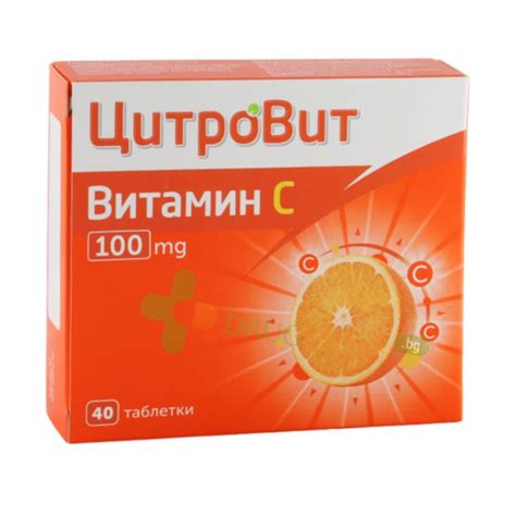 ВИТАМИН Ц дражета 100 мг 40 броя Actavis Vitamin C Drugstore Bg