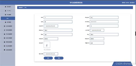Pythonflask计算机毕业设计学生成绩管理系统（程序开题论文python Flask框架 学生成绩管理系统 Csdn博客