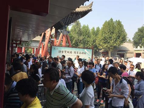 西安碑林博物馆