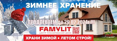 Завод строительных материалов в Старом Осколе Старооскольский комбинат строительных материалов