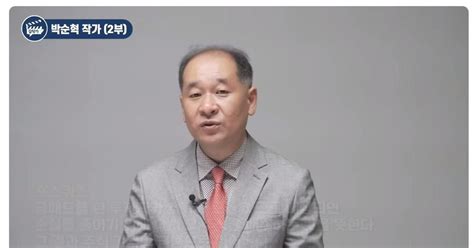 금양 ‘밧데리 아저씨 압수수색 소식에 5대 약세