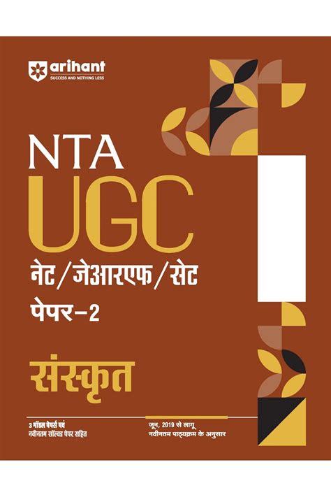 Kvs Madan Ugc Net Paper 1 2025 26 Teaching And Research