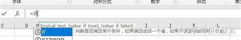 excel的if函数，如果判断对象不是空值则返回某数值，如果对象为空值怎么设置不返回？ 知乎