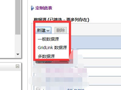 weblogic配置数据源和部署项目 sysogg 博客园