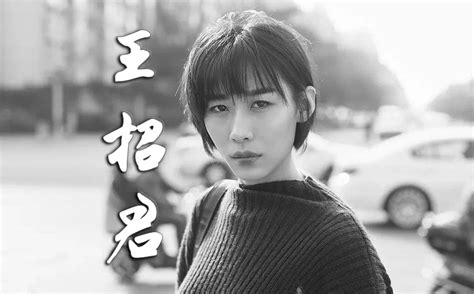 王招君吉他谱任素汐c调版吉他谱附教程 吉他园地