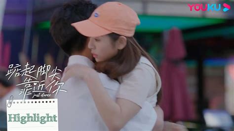 Engsub 🩰小春学平衡车跌入凌晨怀中，暧昧的氛围中两人春心初动🌺~ 【踮起脚尖靠近你 Just Dance】 丁一一刘昱晗谭
