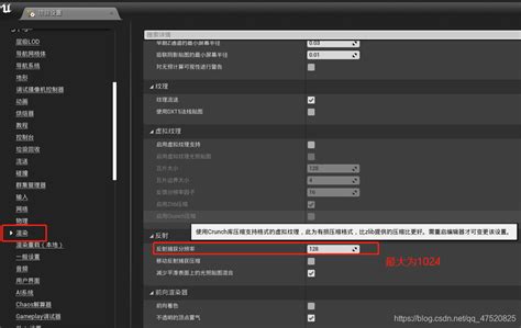 ue4的简单操作光照和反射 ue5反射捕获需要重建 雨倾城如梦的博客 csdn博客