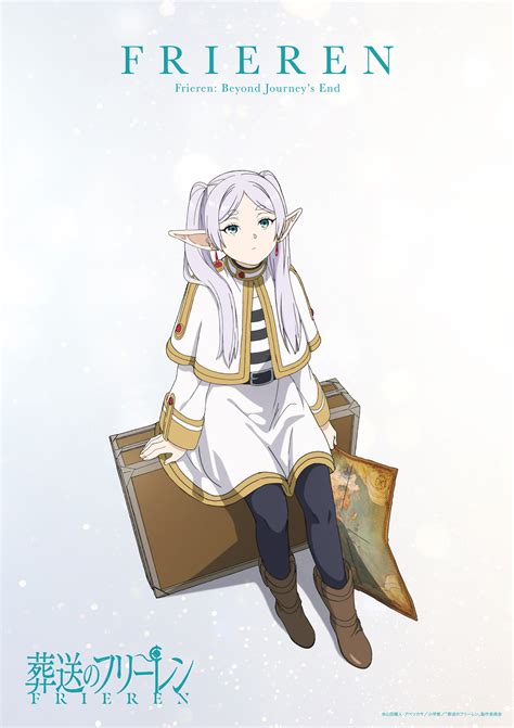 Постеры Провожающая в последний путь Фрирен