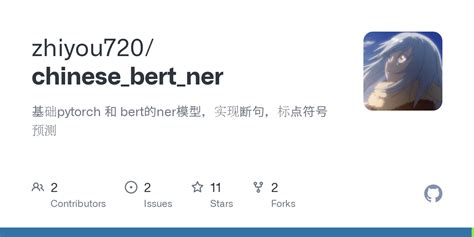 Github Zhiyou Chinese Bert Ner Pytorch Bert Ner