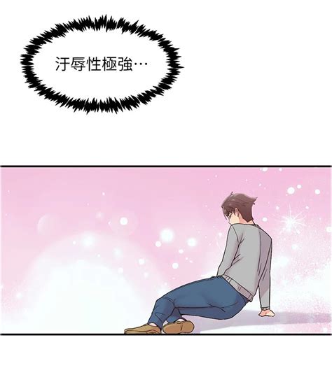 第6话 屁股里喷出的未知物 《下一颤，性福》未删减版全集免費在线阅读 禁漫岛 韩漫日漫3d漫画的禁漫天堂