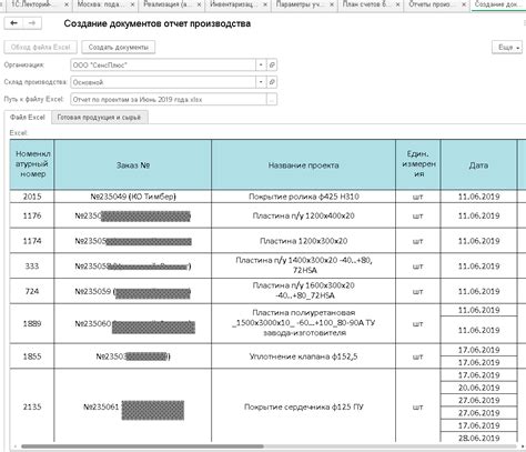 Доработки 1С Фреш Обработки для 1с фреш Внешняя печатная форма в 1с Fresh 1С Бухгалтерия в 1С