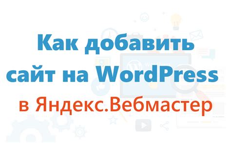 Wordpress для чайников Бесплатные уроки Wordpress