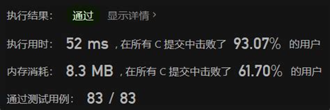 【学习报告】《leetcode零基础指南》（第六讲）贪心 Csdn博客